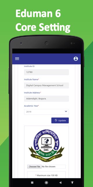 Eduman 6 Android App APK for Android Download