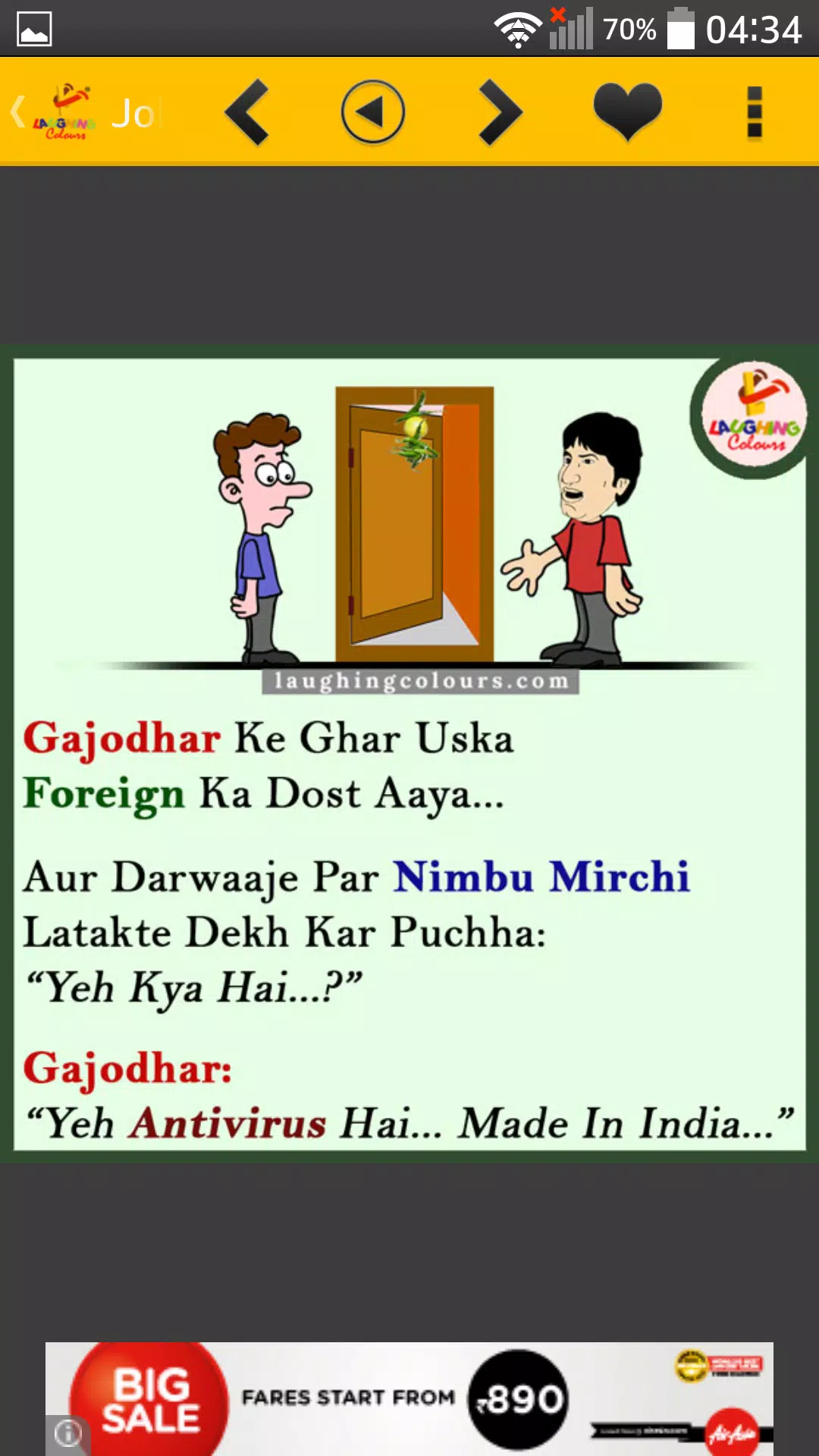 Laughing Colours Jokes In English