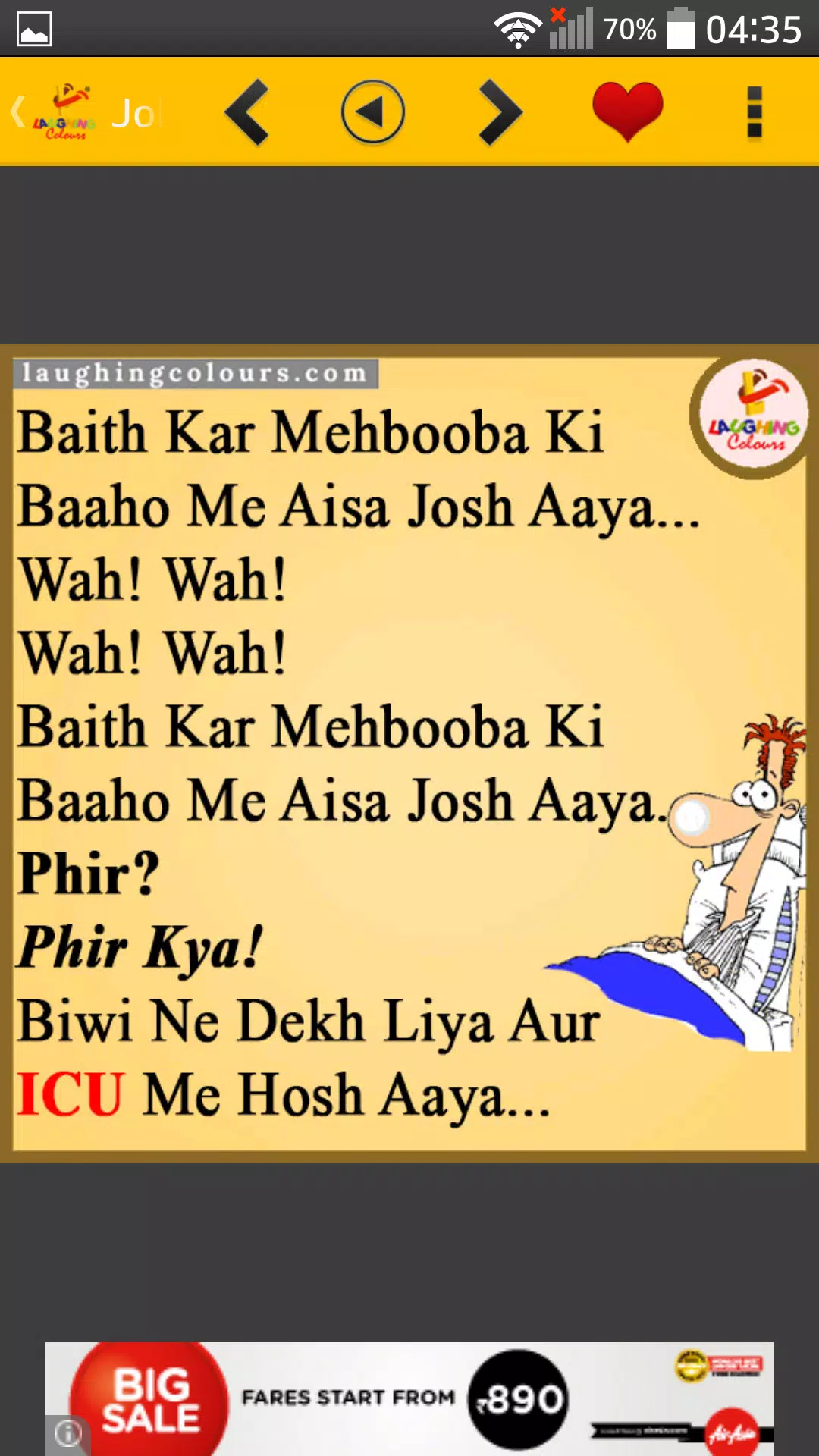 Laughing Colours Jokes In English