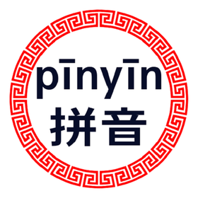 Chinese Pinyin converter 拼音Log APK for Android Download