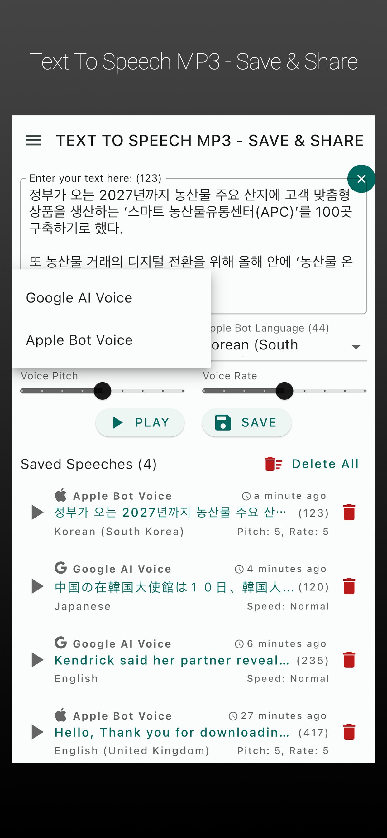 Text To Speech MP3 Save Share APK for Android Download