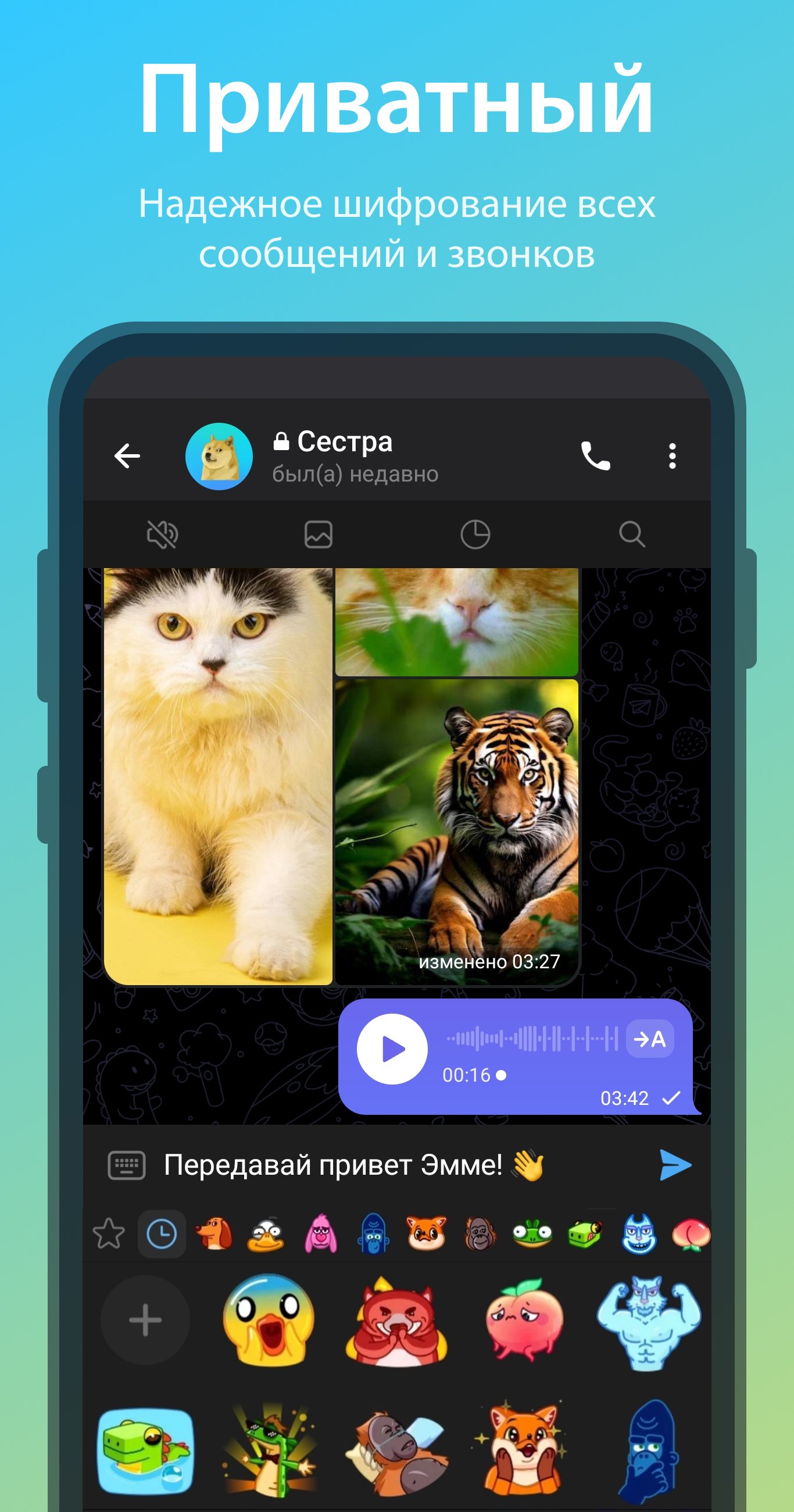 Скачать iMe APK для Android