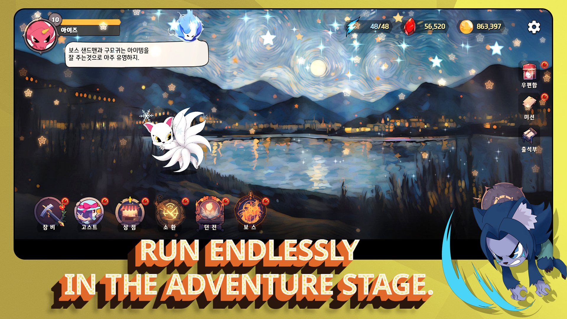 Ghost Run APK for Android Download