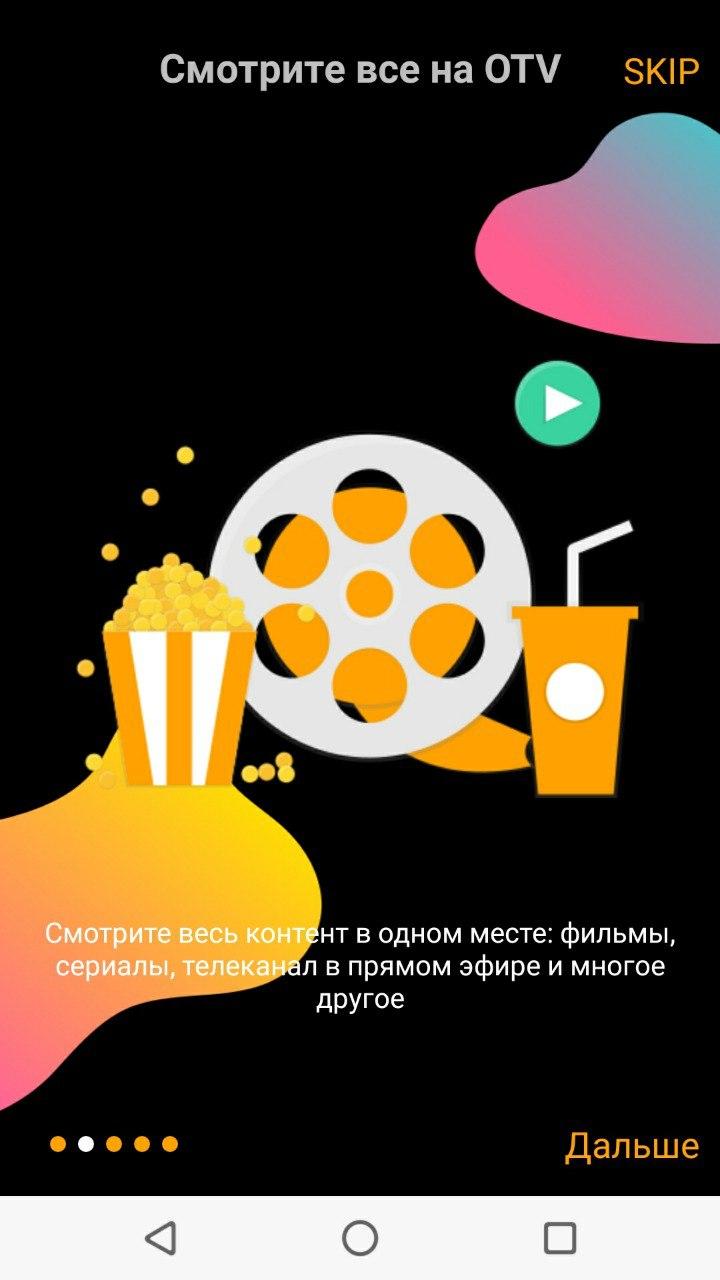 Descargar IPTV OTV APK Última Versión alpha-1.26 para Android Descargar IPTV OTV APK Última Versión alpha-1.26 para Android