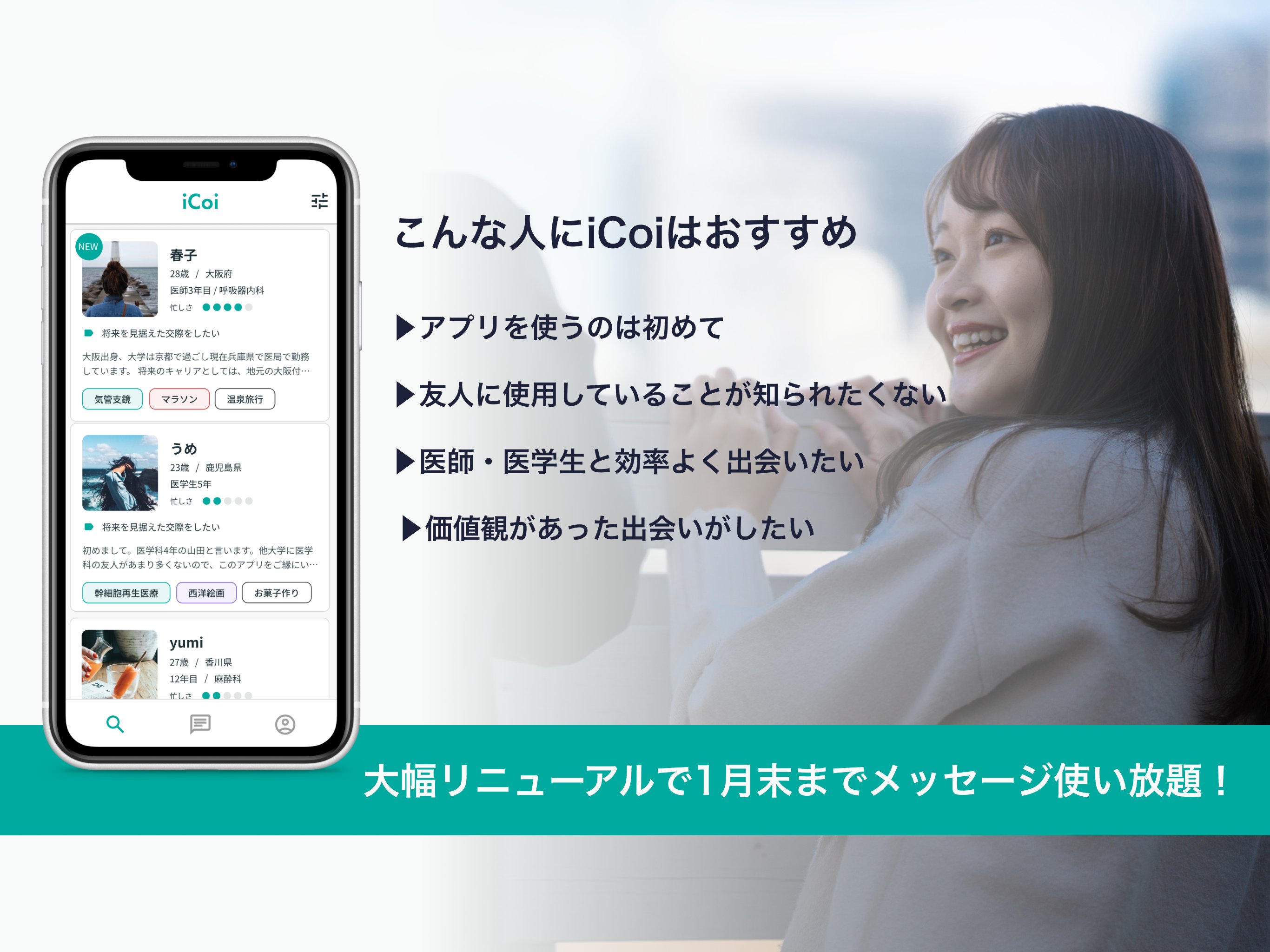 Download do APK de iCoi para Android