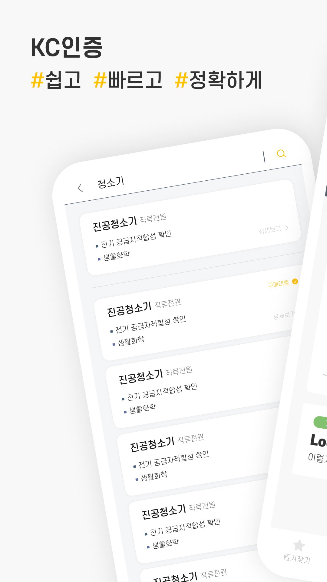 LooKC 安卓APK下載 - 最新版本