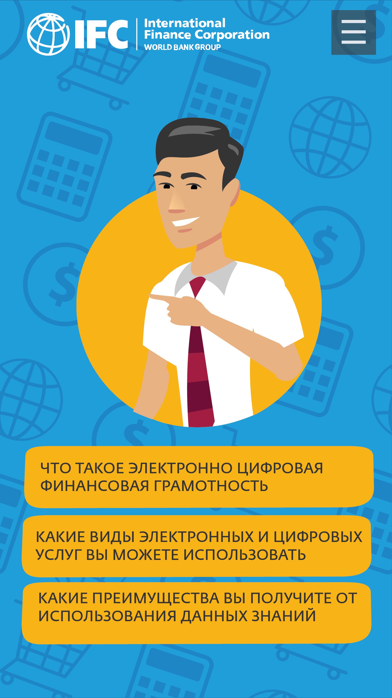 PROFinance APK for Android Download