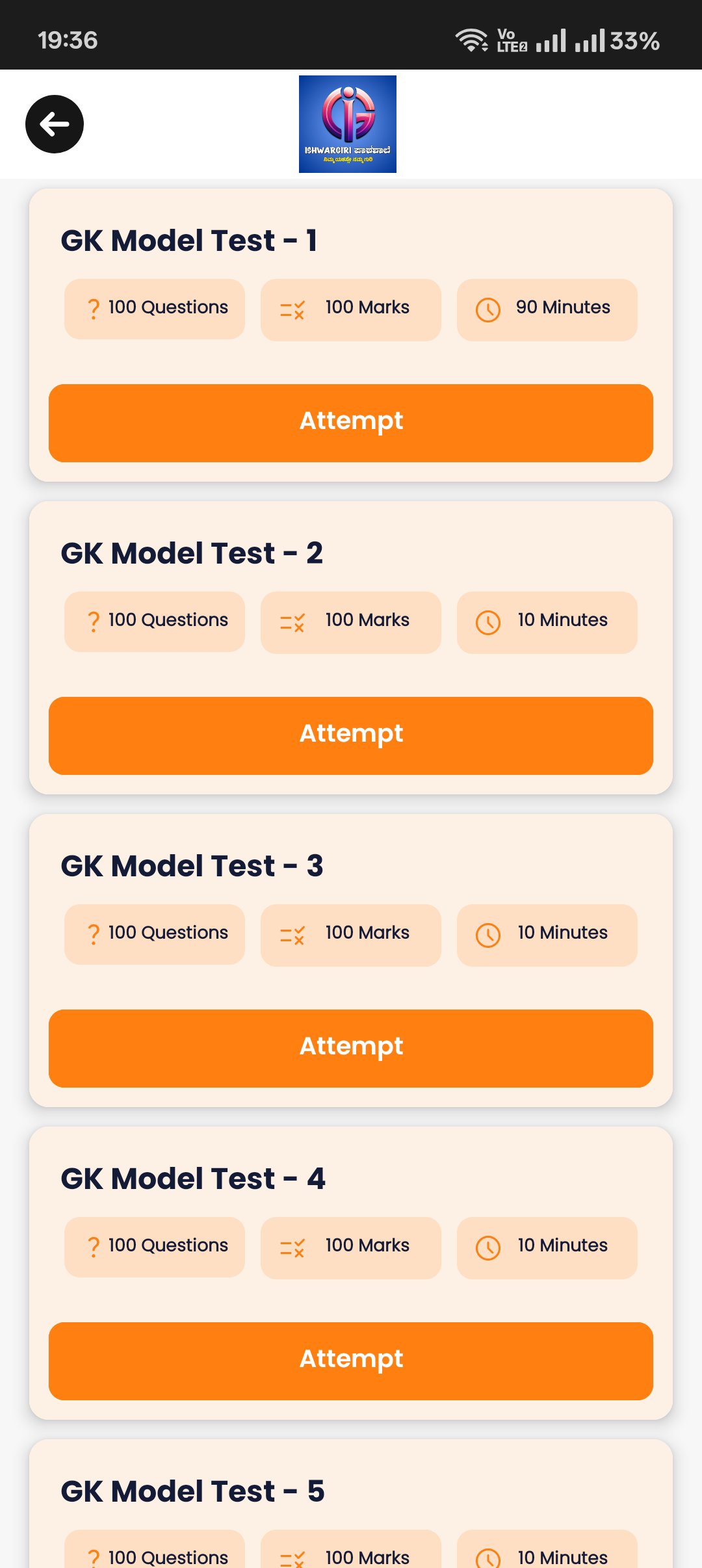 IshwarGiri Pathashale APK for Android Download