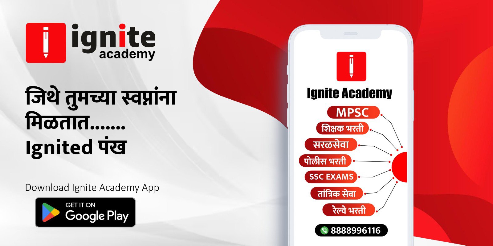 Download ignite academy Latest Version 2.7.8 Android APK File