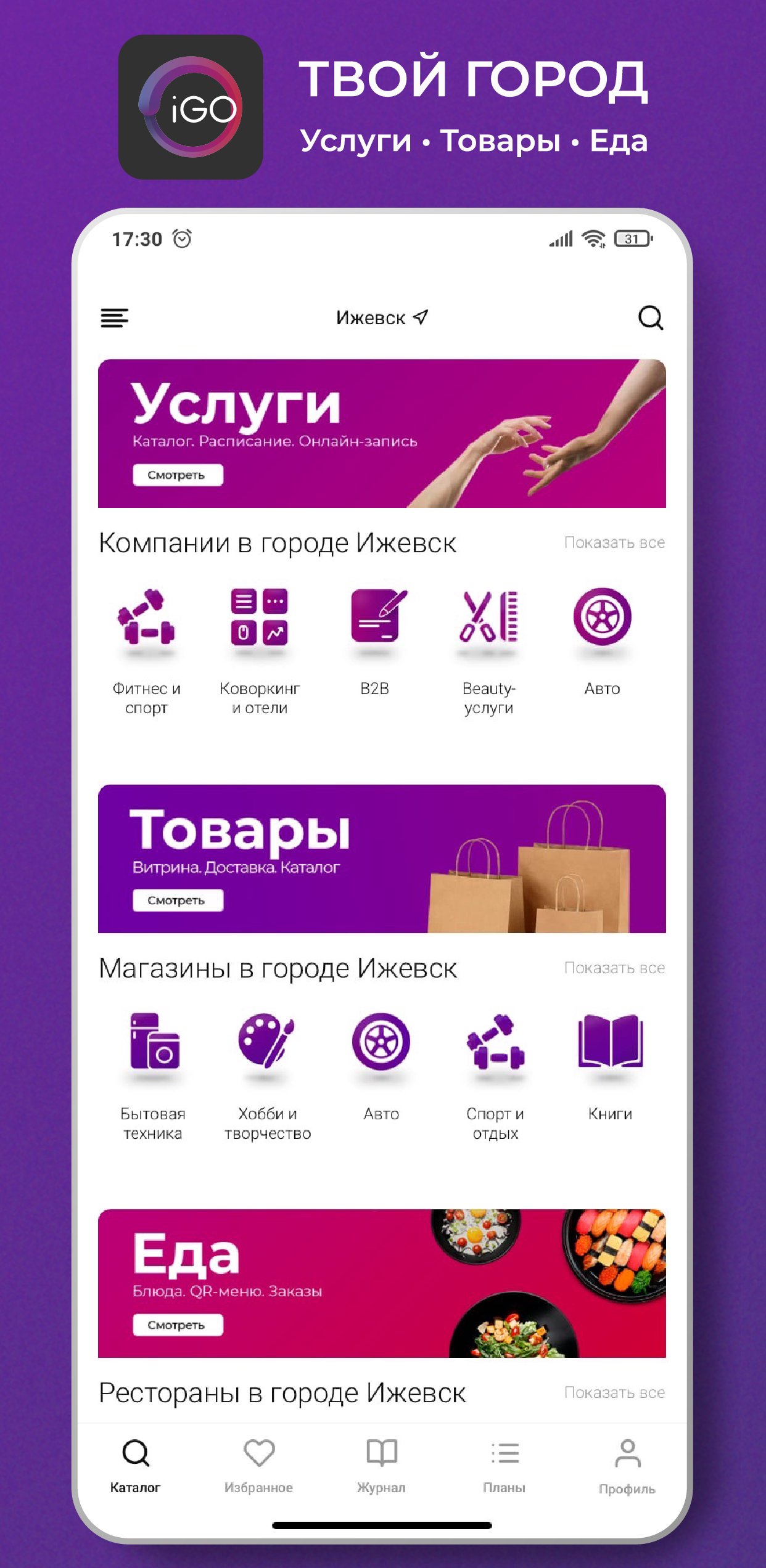 iGO APK for Android Download