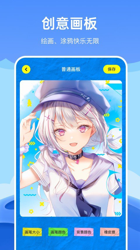 Download pixiv Latest Version 1.1 Android APK File