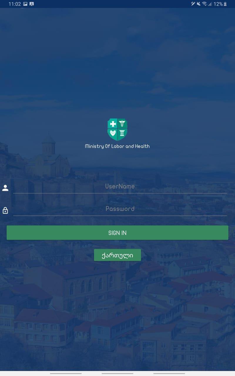 LIMS APK for Android Download