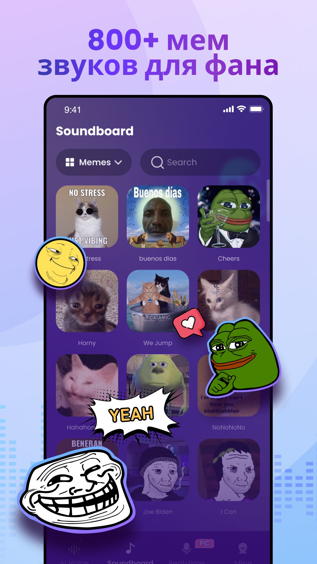 Скачать MagicMic на Андроид - APKPure