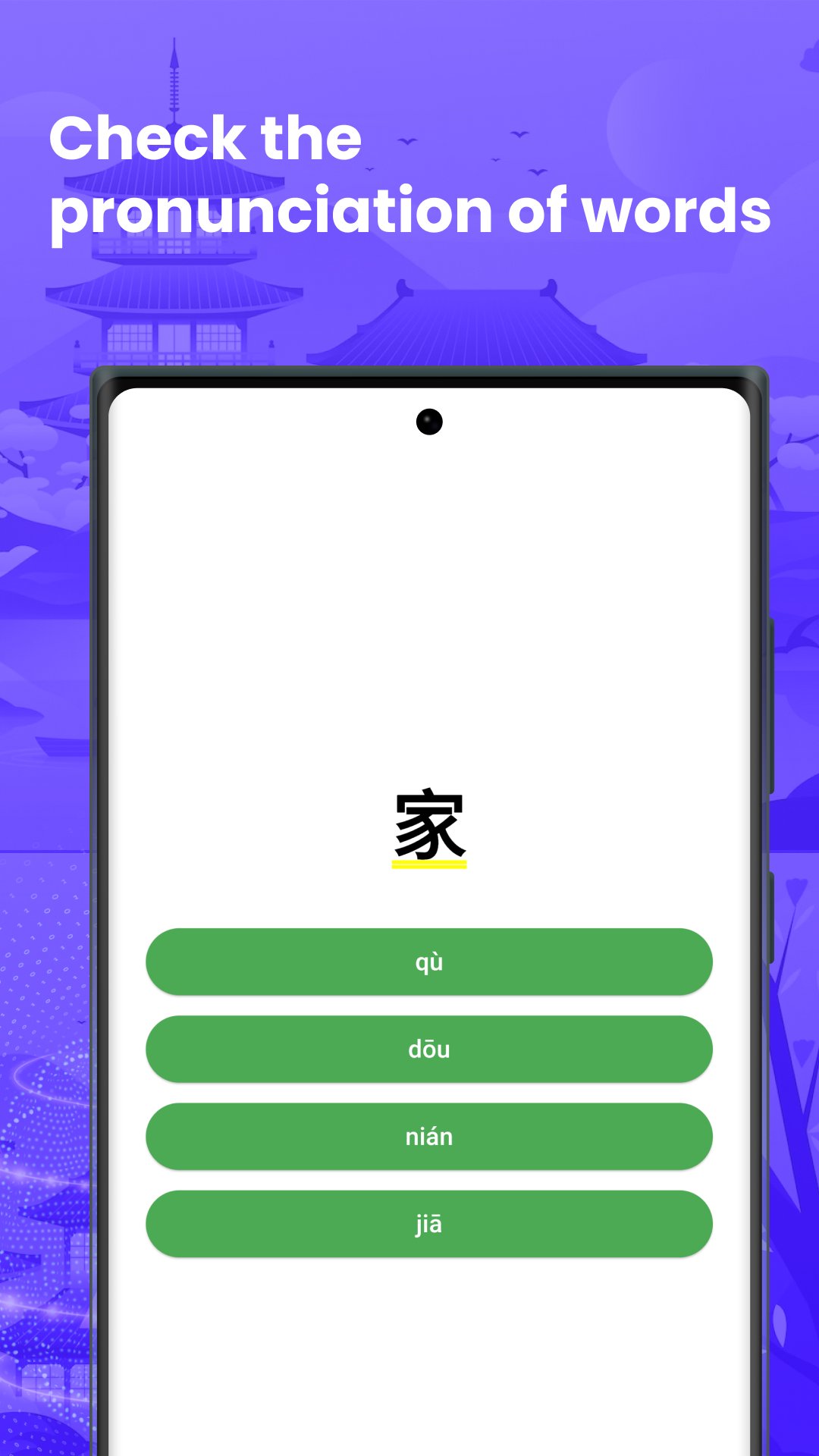 Chinese Writer Characters APK for Android Download