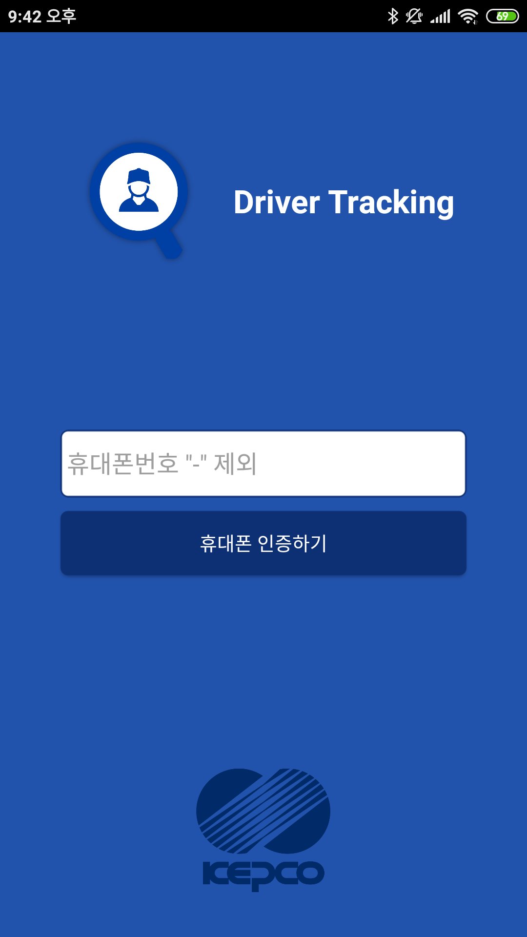 Driver Tracker APK for Android Download