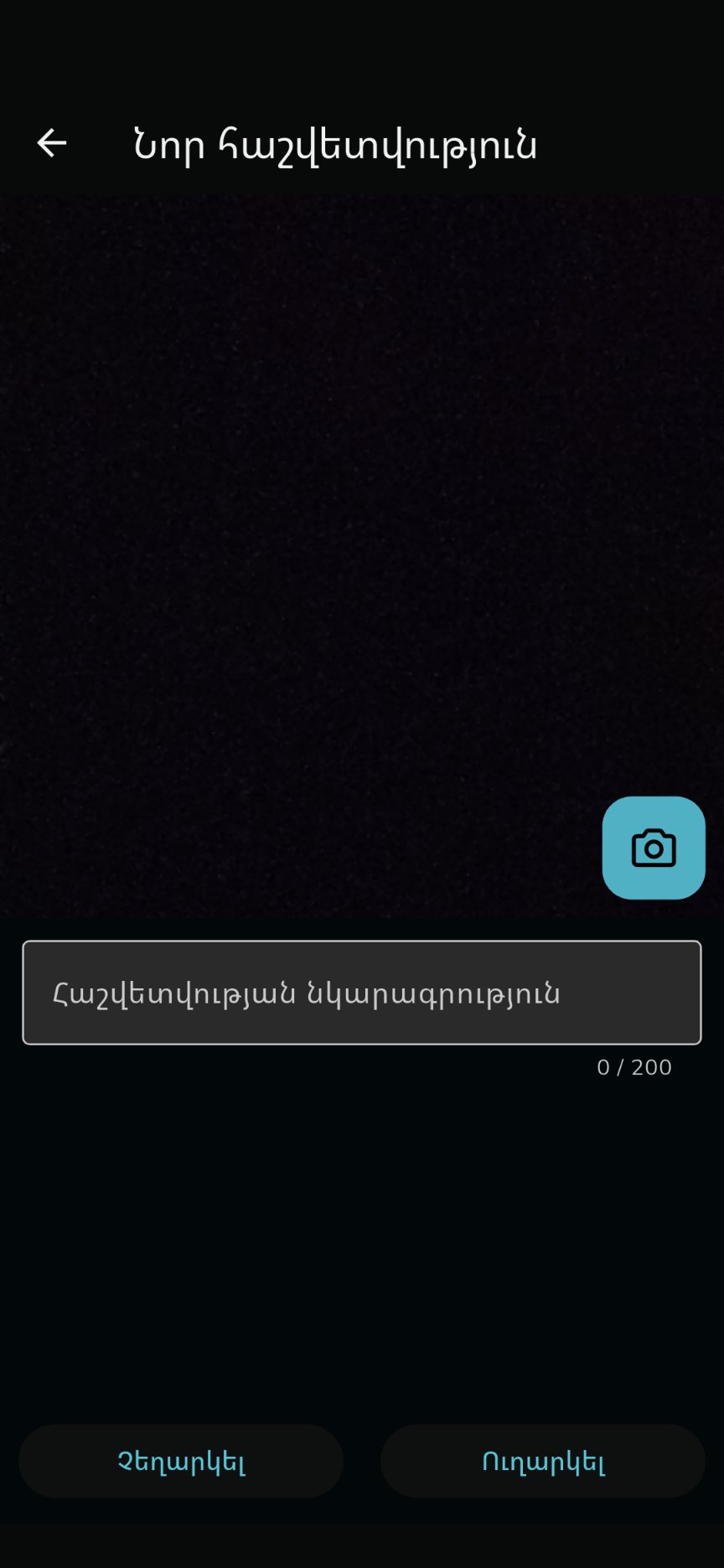 Vero Tax Stamp APK for Android Download