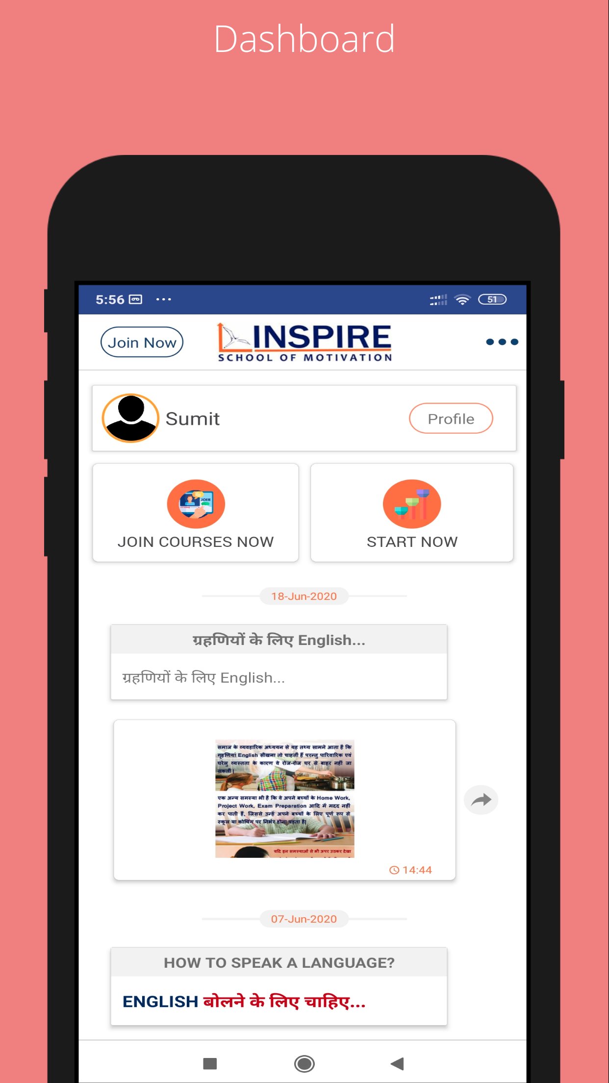 INSPIRE ENGLISH APK for Android Download