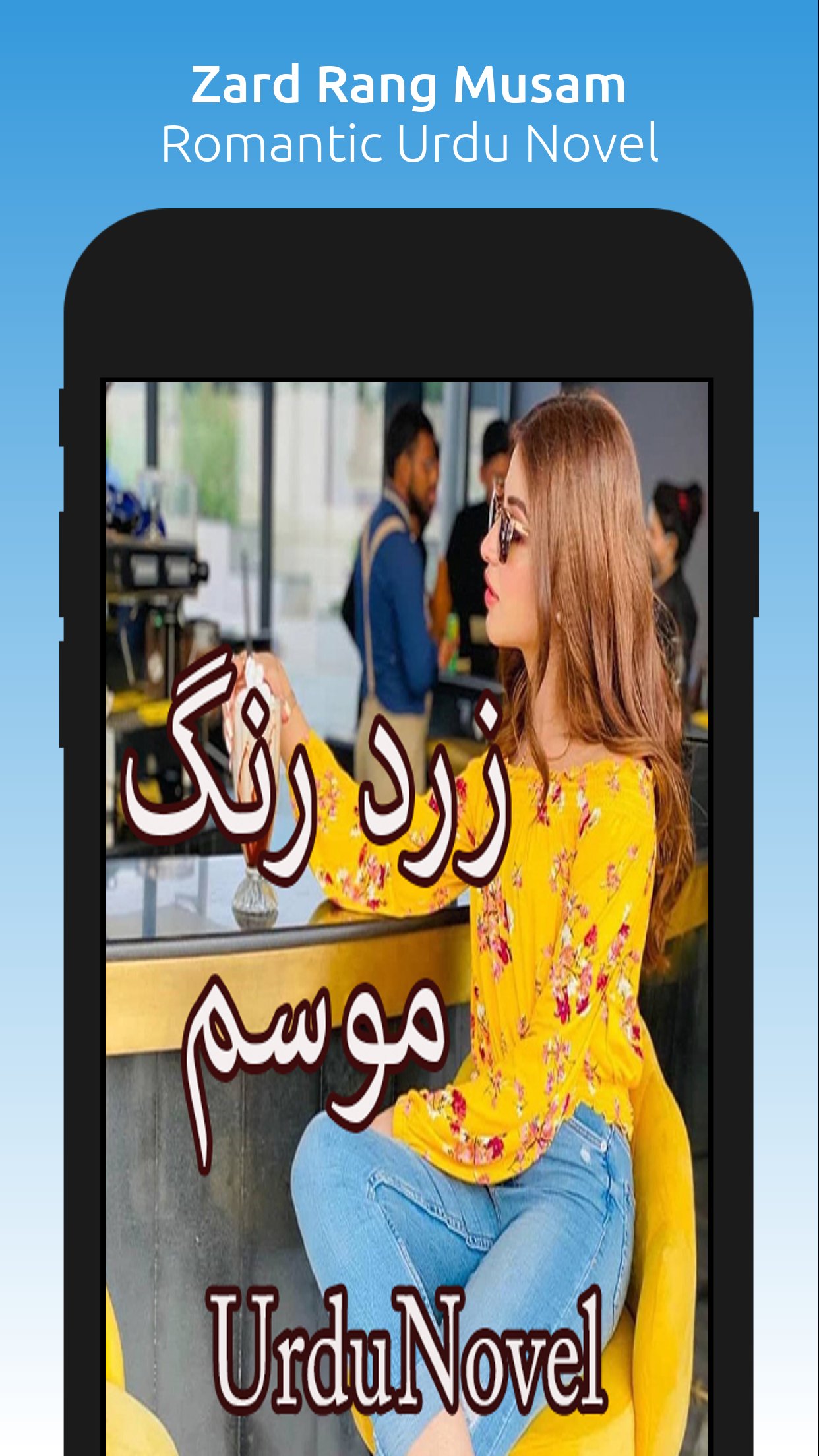 Zard Rang Musam APK for Android Download