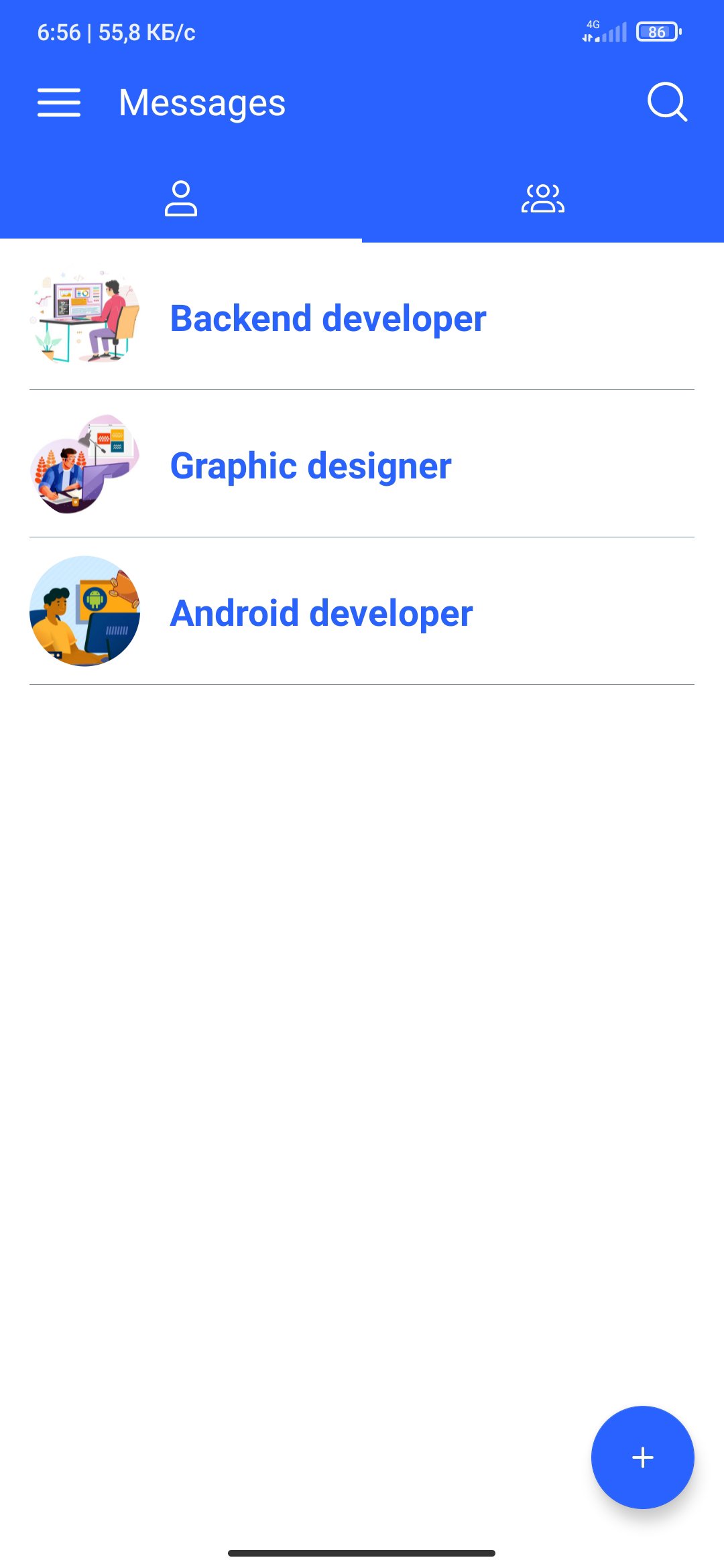 Small Chat APK for Android Download