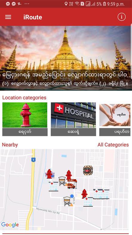 iRoute APK for Android Download