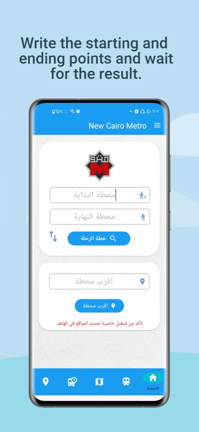 New Cairo Metro APK for Android Download