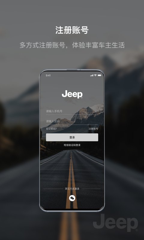 Jeep APK for Android Download