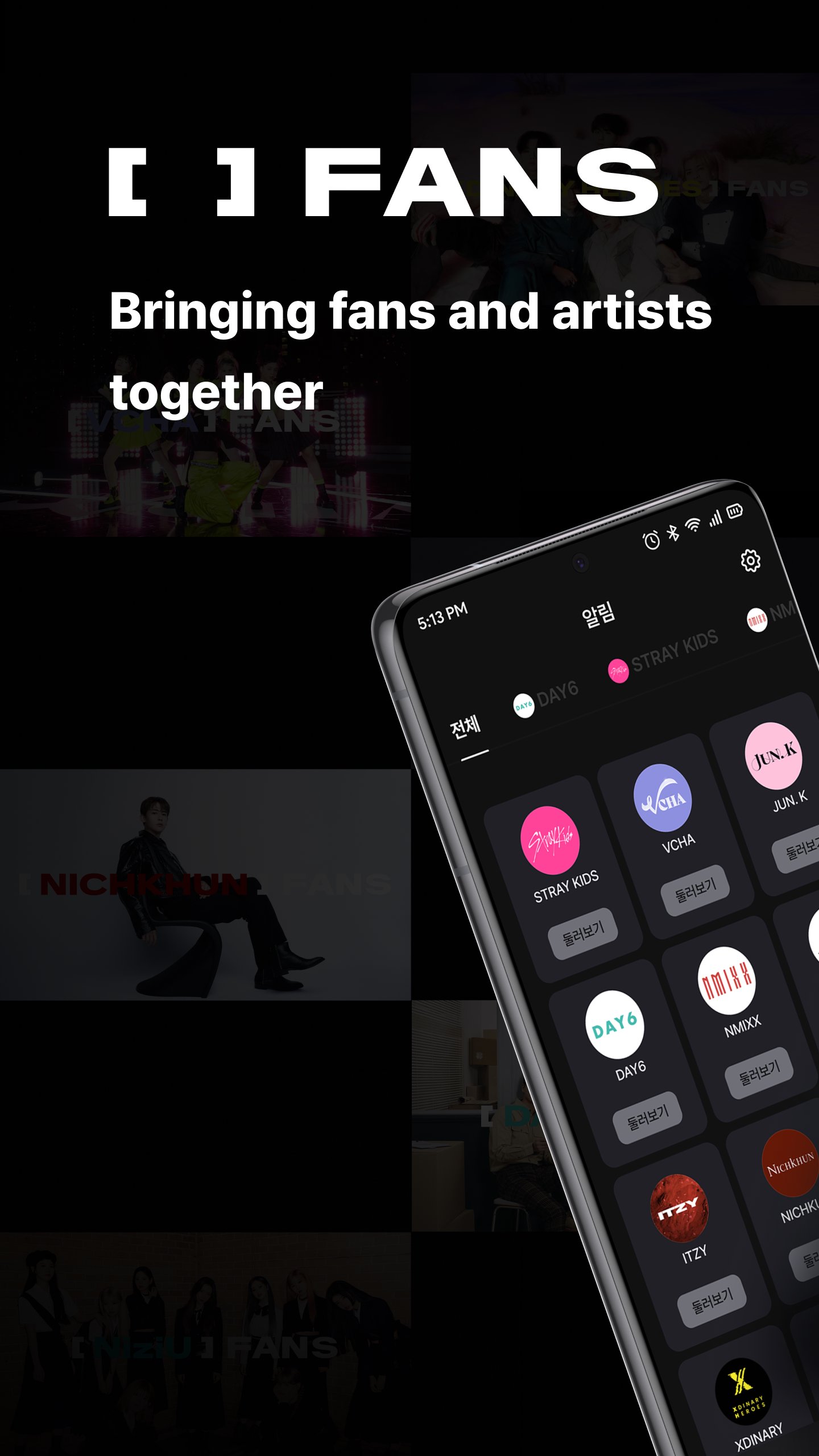 FANS APK Download for Android - Latest Version