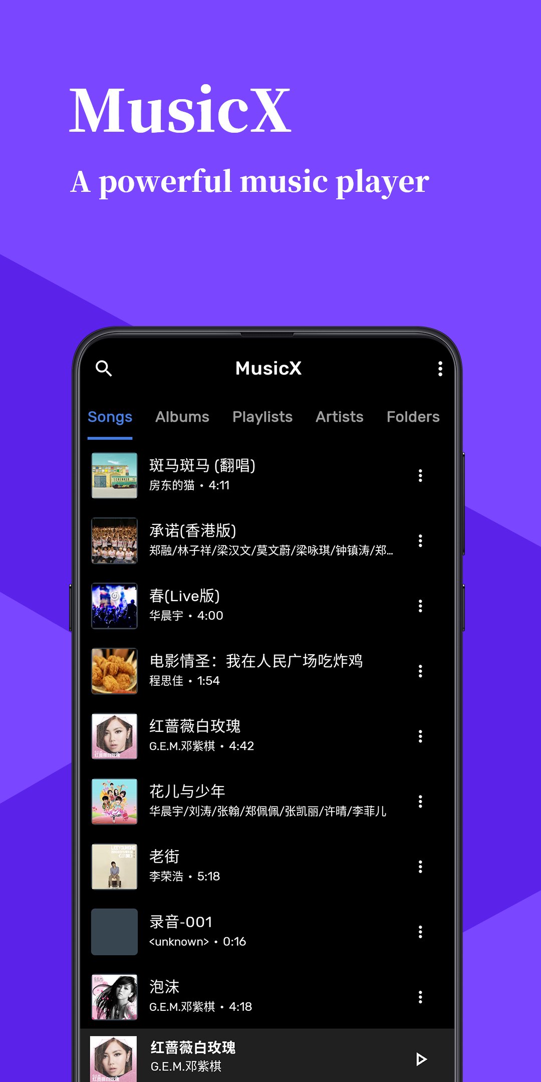 MusicX APK for Android Download