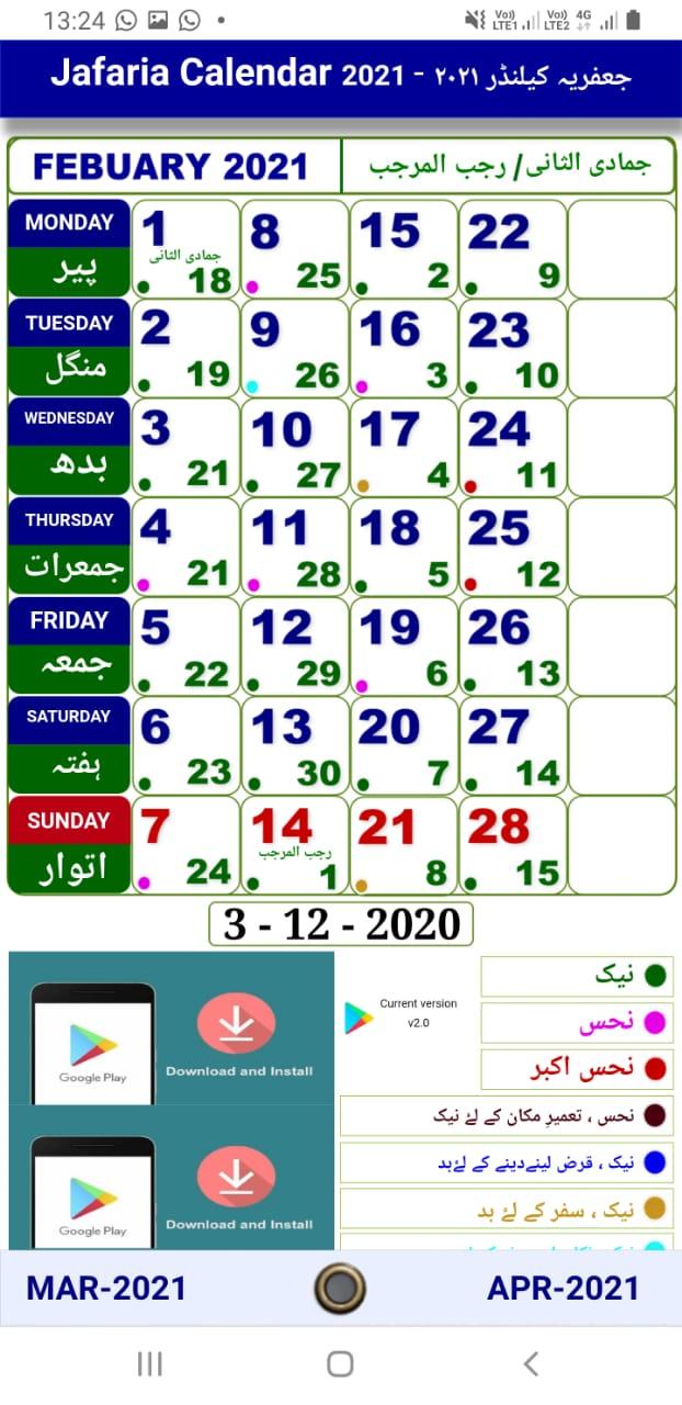 Islamic Hijri Calendar 2022 Pakistan ZOHAL islamic-hijri-calendar-2022-pakistan-zohal