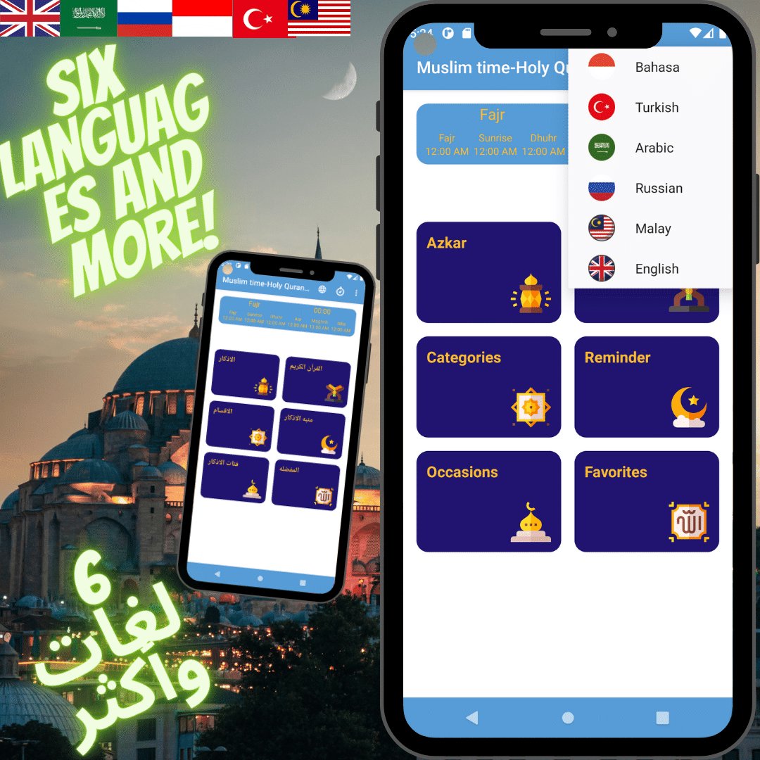 Muslim time-holy Quran & azkar APK for Android Download