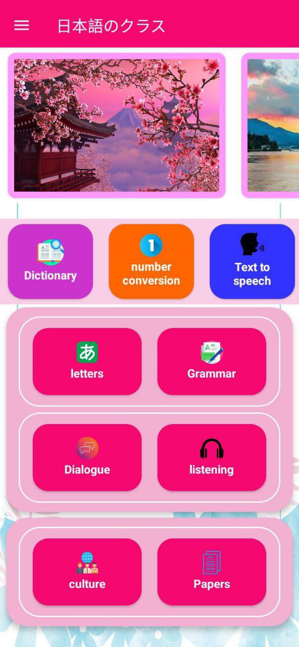 Japan Panthiya APK Download for Android - Latest Version