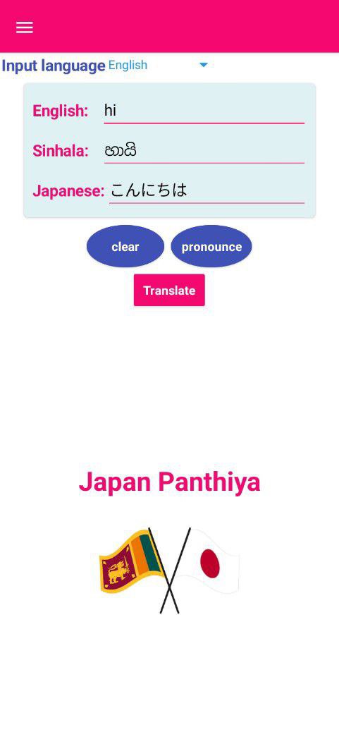 Japan Panthiya安卓版應用APK下載