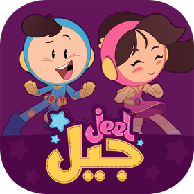 Jeel: Kids Early Education APK for Android Download