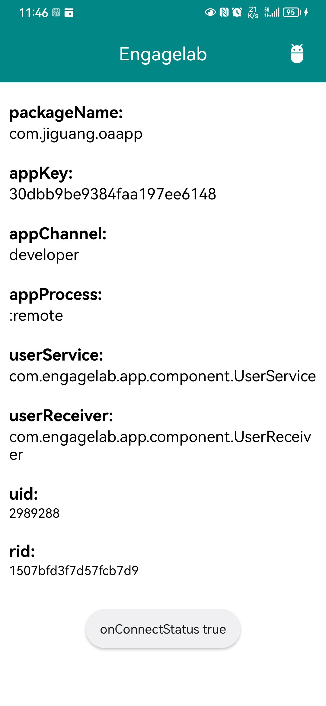 engagelab APK للاندرويد تنزيل