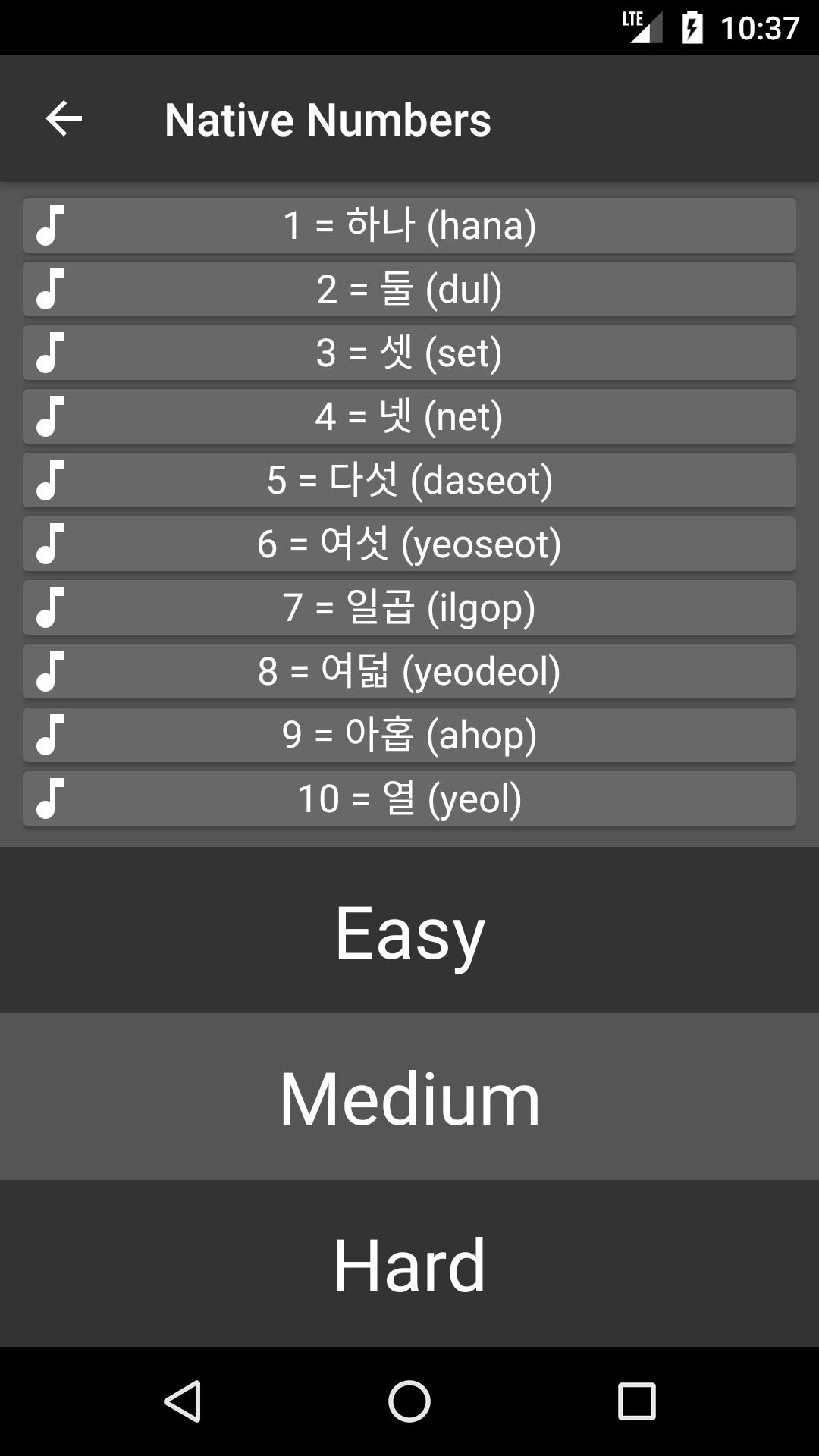 Learn Korean Words APK For Android Download learn-korean-words-apk-for-android-download