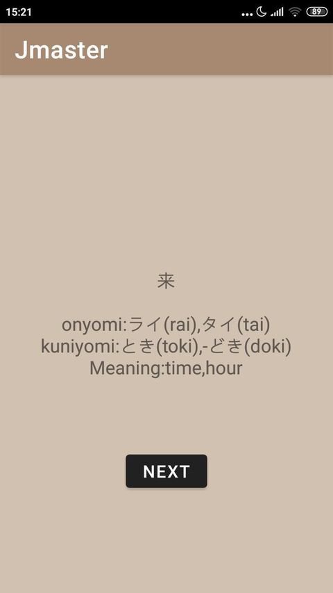 JMaster- Learn Basic Japanese APK for Android Download