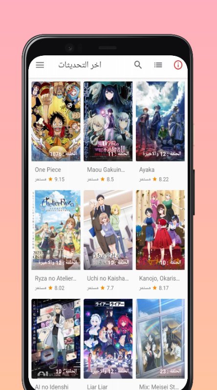 anime slayer helper APK Download for Android - Latest Version