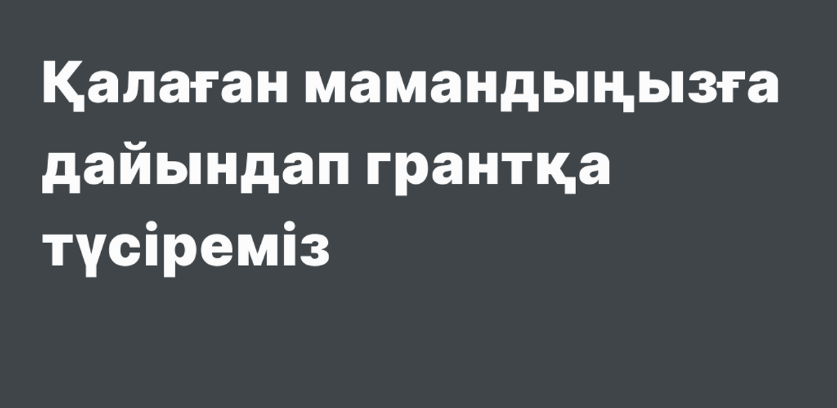 How to Download Joo - ҰБТ онлайн дайындық Latest Version for Android 2026