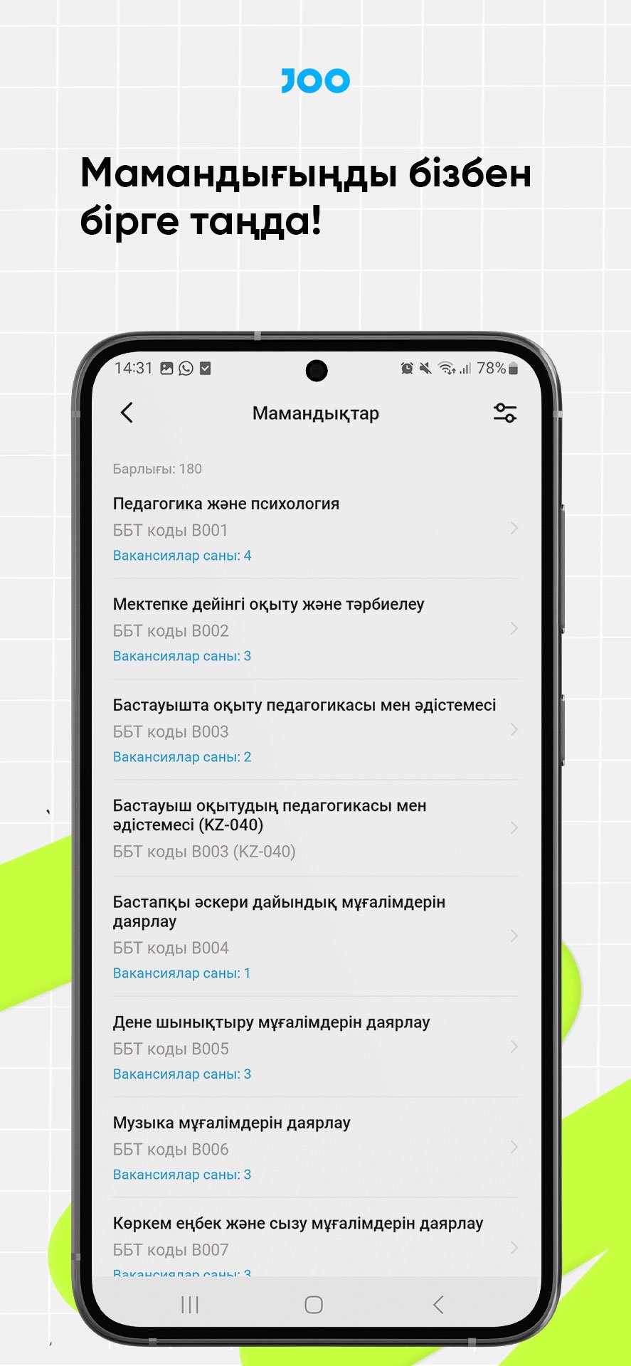 Joo APK for Android Download