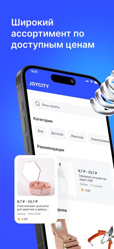 JOYCITY APK for Android Download