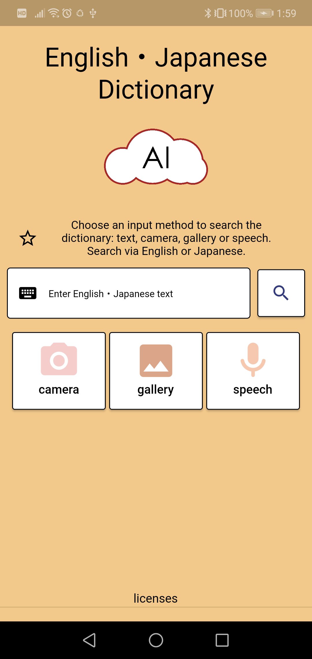 AI Japanese Dictionary APK for Android Download