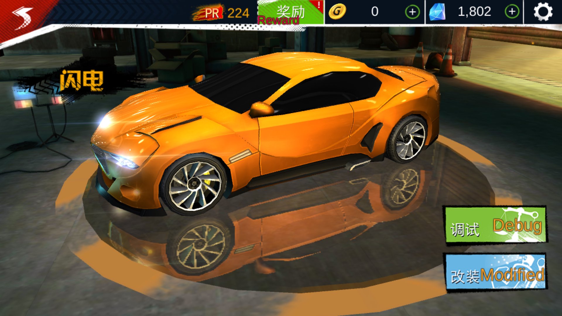 Car Driving Drift 3D APK for Android Download
