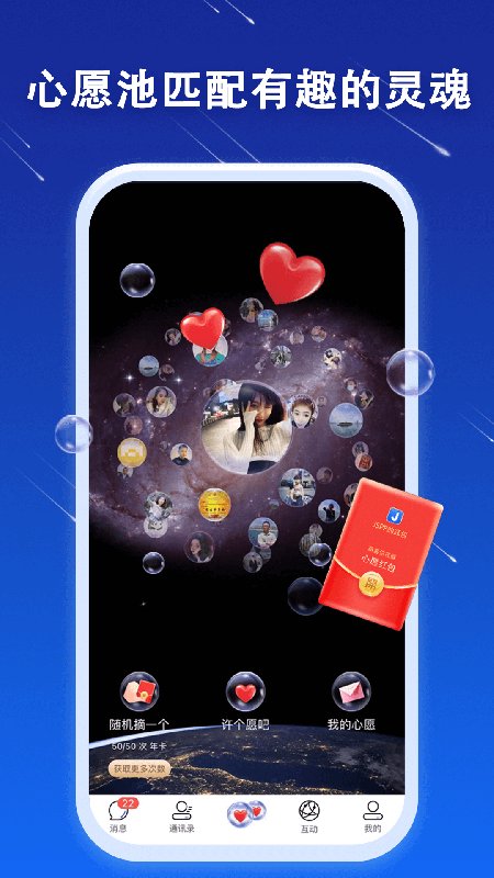 JSPP APK for Android Download