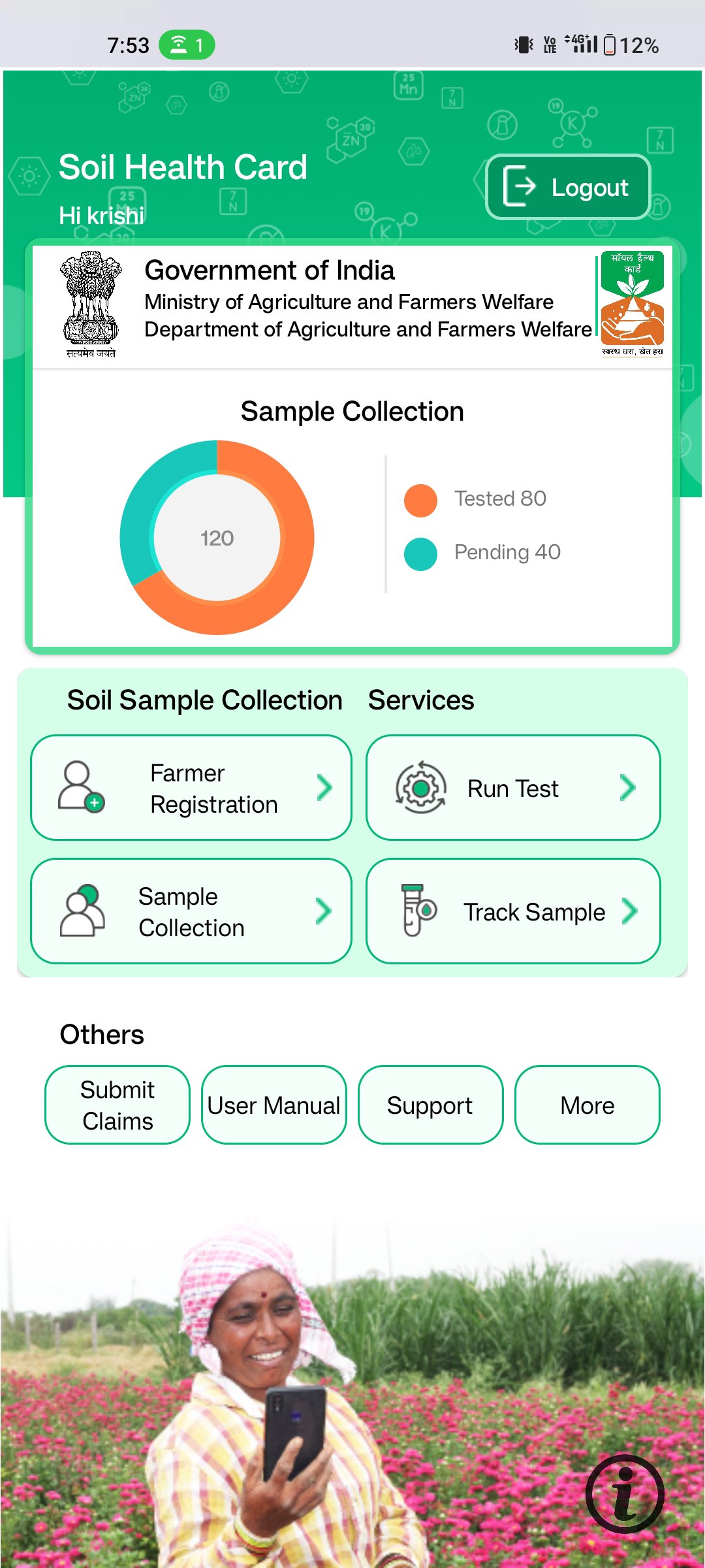 Soil Health Card APK for Android Download