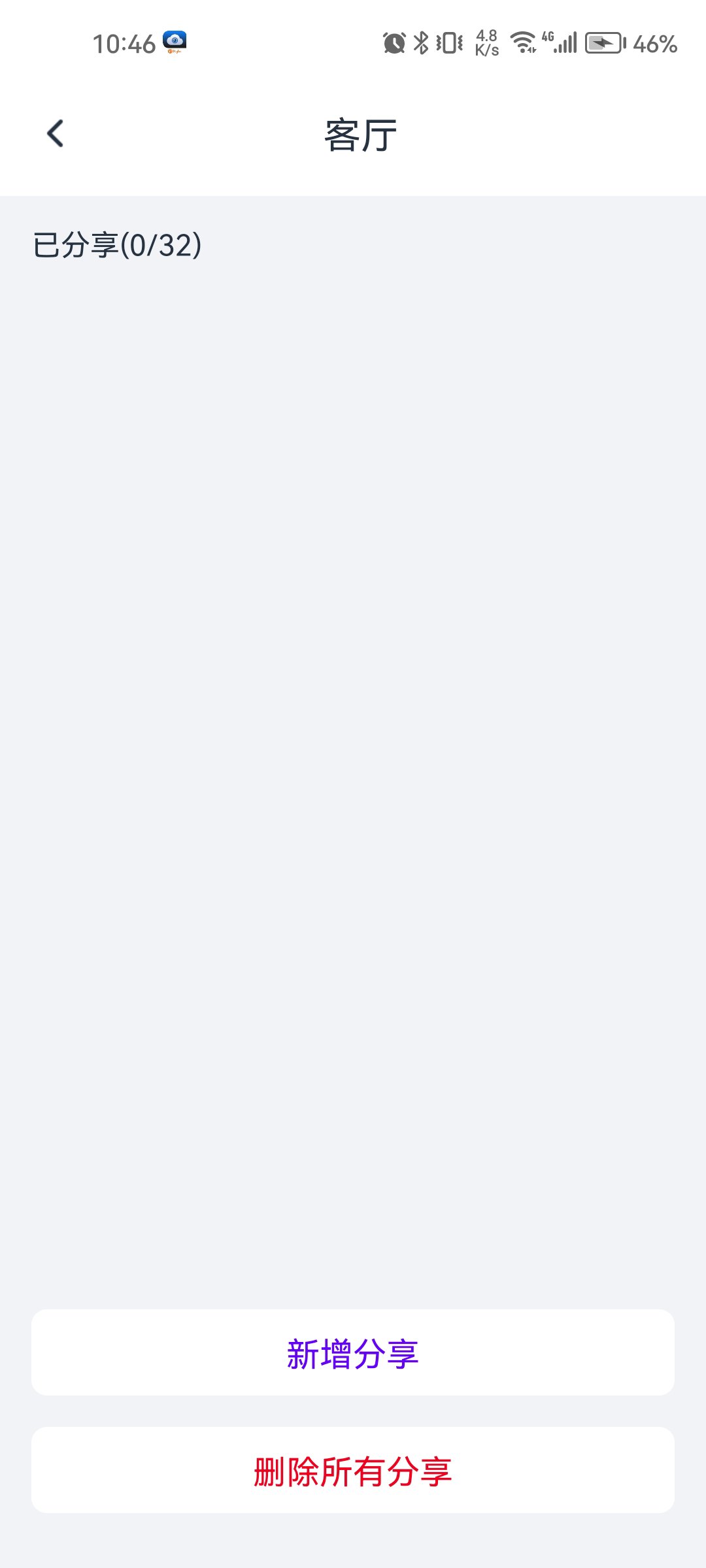 Kyla-sight APK for Android Download