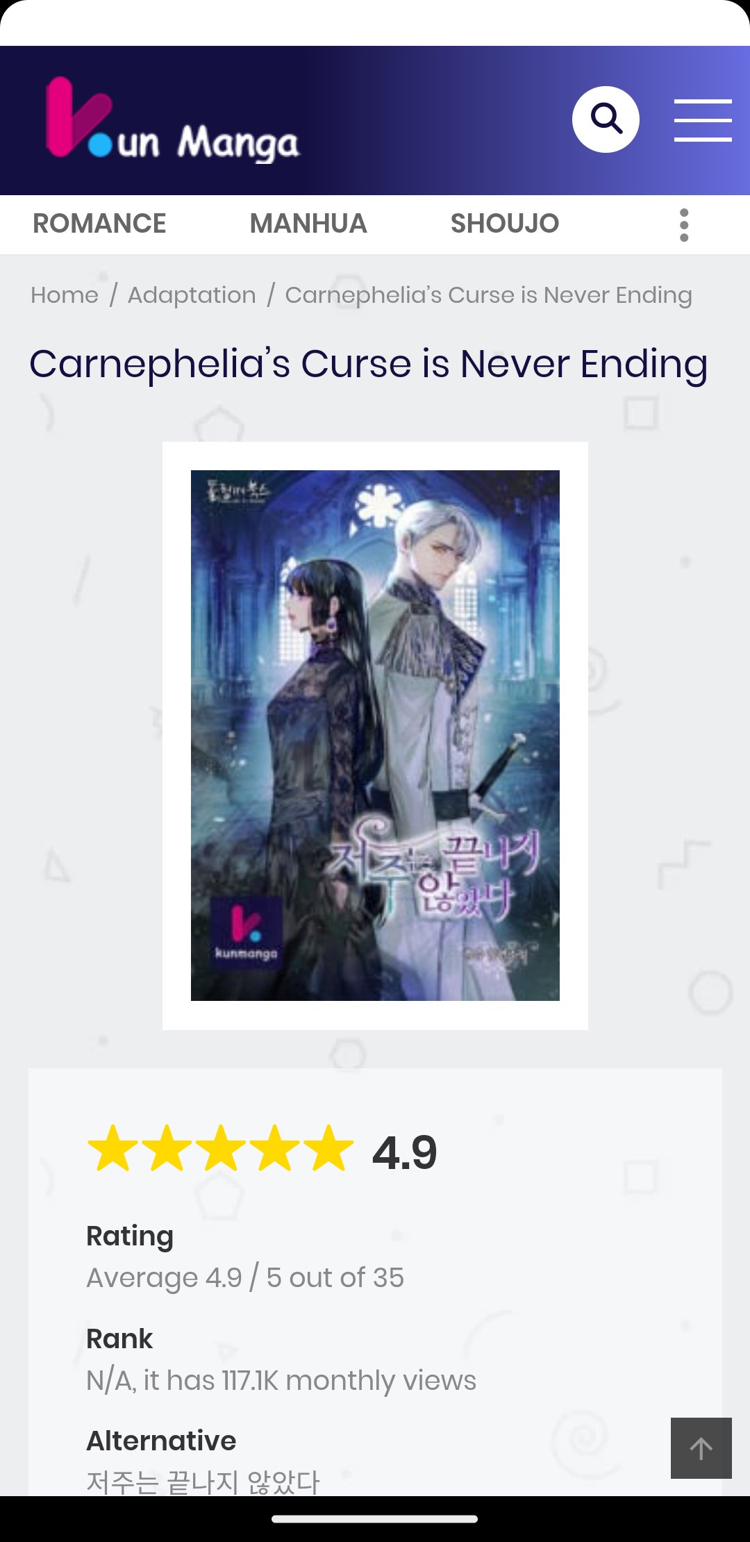 Kunmanga APK for Android Download