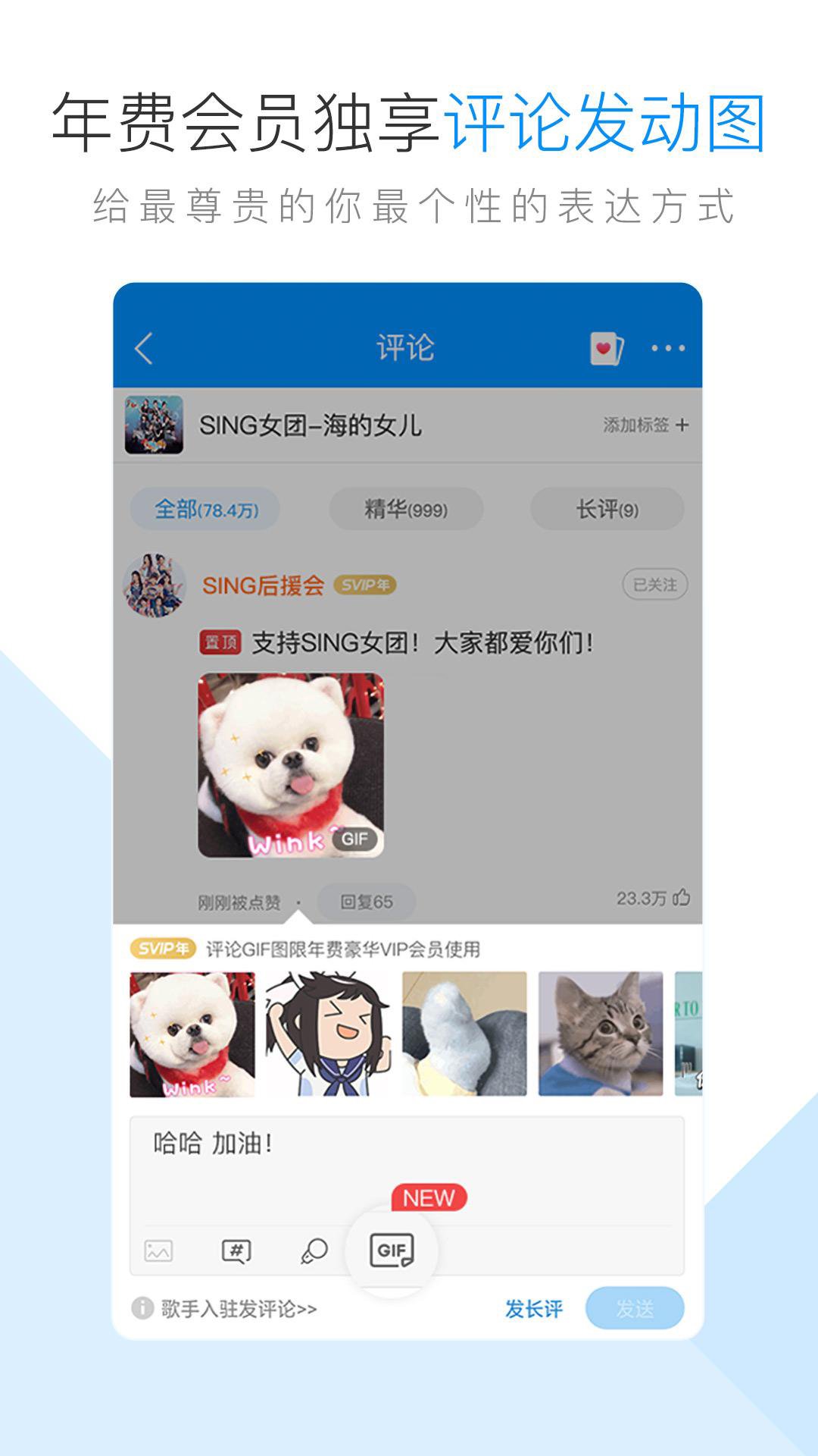 Kugou Music APK for Android Download