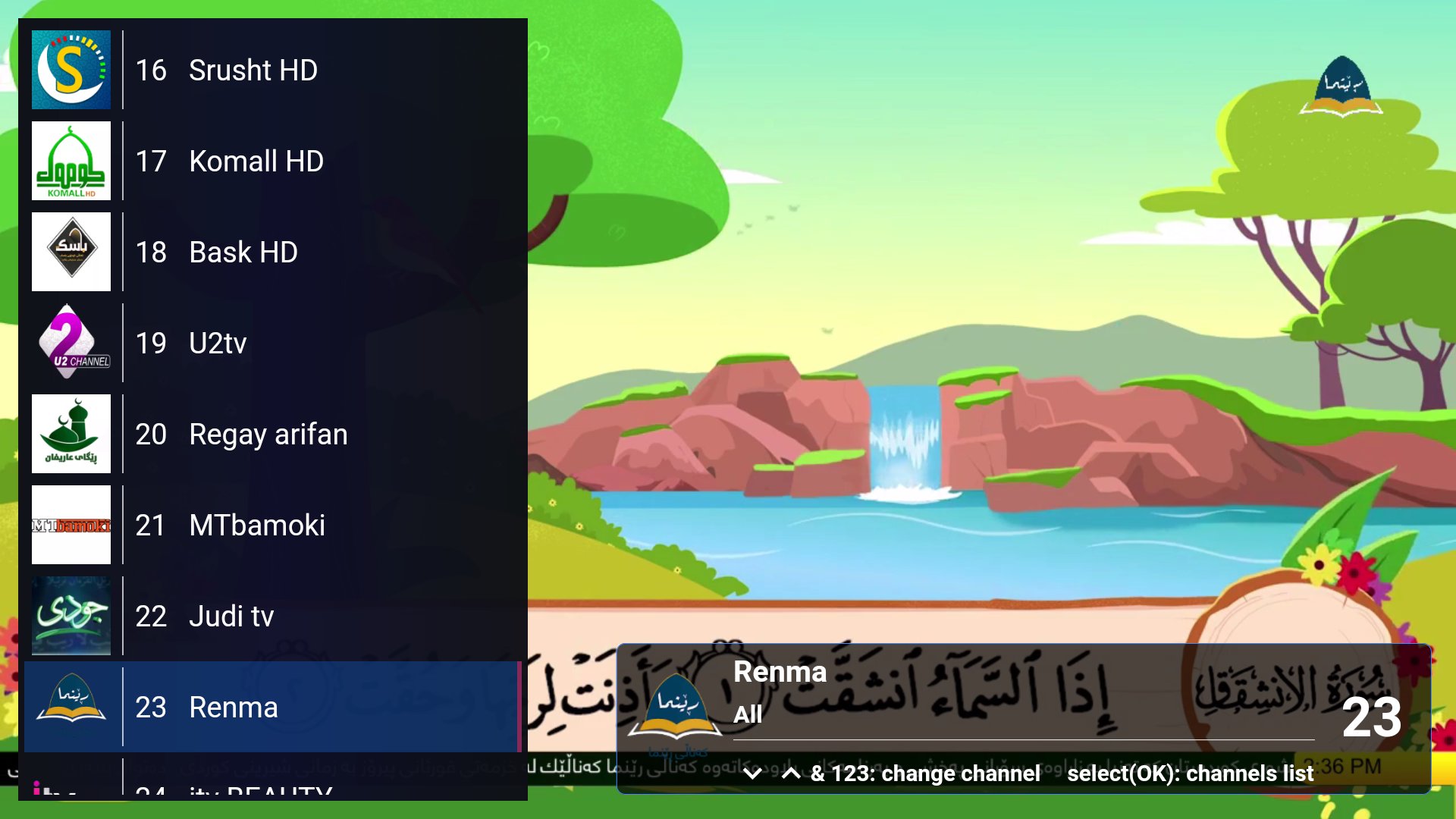 InTv+ APK for Android Download