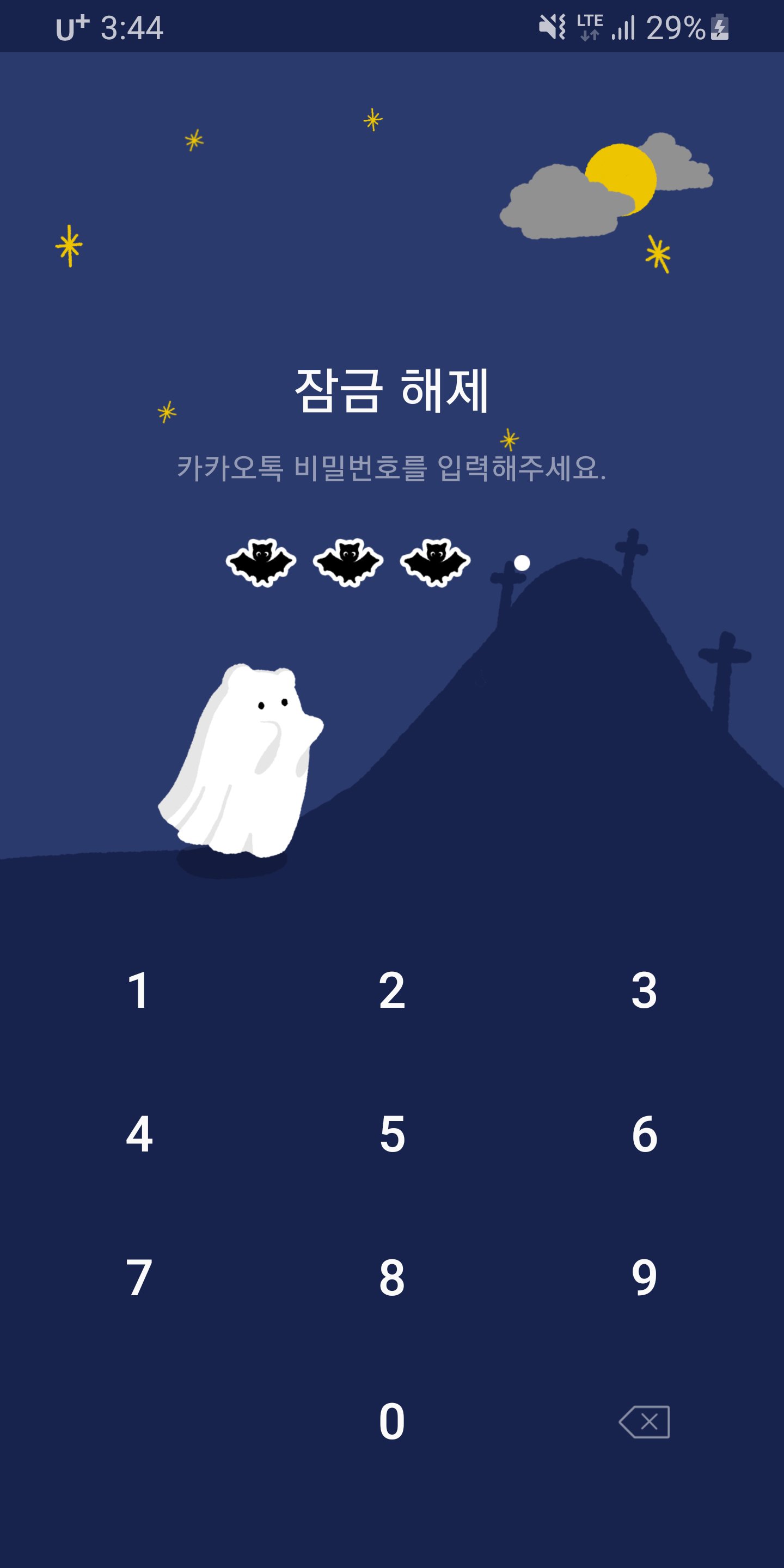 [SSOM]Spooky bear_TALK Latest Version 1.0.2 for Android