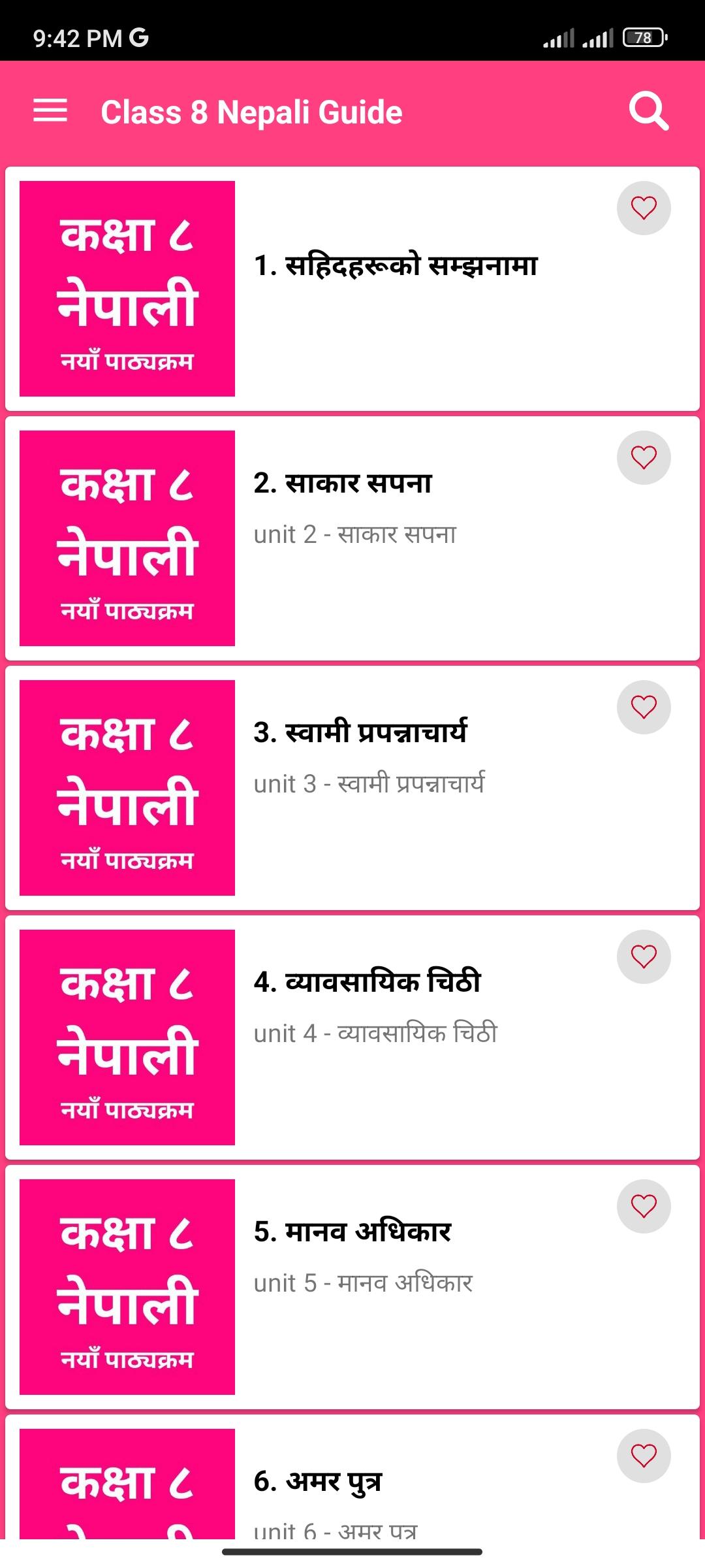BLE Class 8 Nepali Guide Book APK for Android Download BLE Class 8 Nepali Guide Book APK for Android Download
